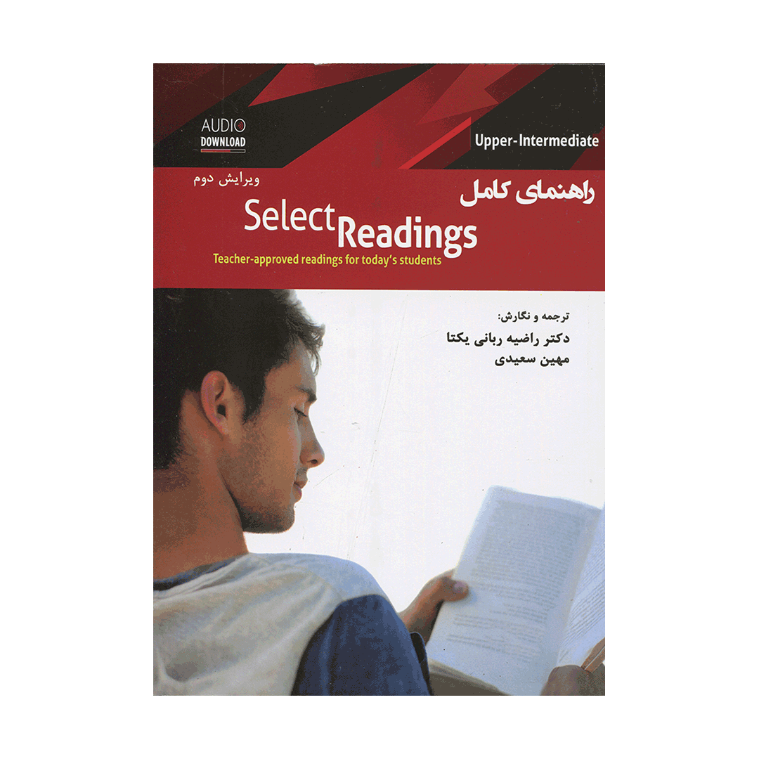 کتاب راهنمای کامل Select Readings upper-intermediate 2nd